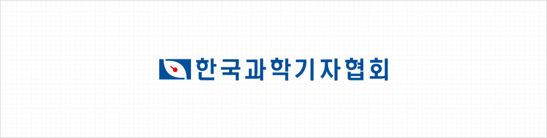 한국과학기자협회(KSJA) - 협회소개 - 소개